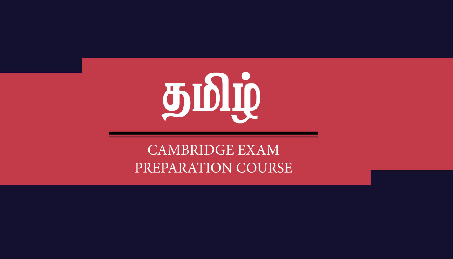 Classes – Reading Tamil School